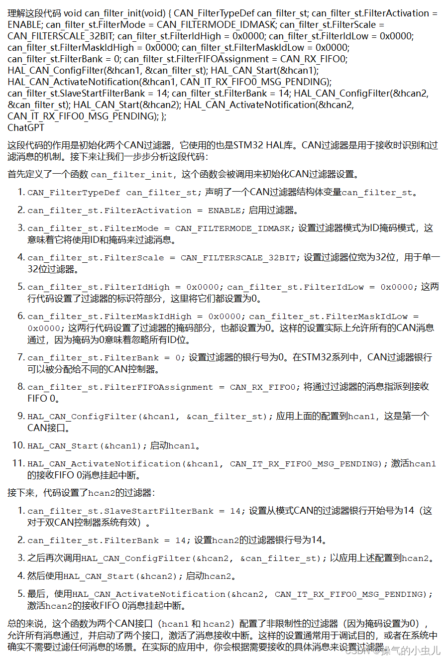 从零开始，用CubeMX让M2006电机转起来，大疆C板控制M2006电机_robomaster电机官方例程-CSDN博客
