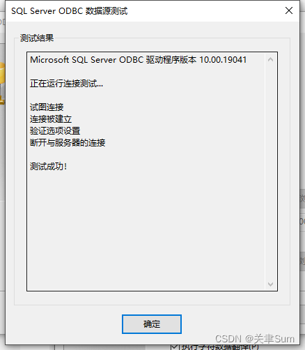 Labview 与 Sql Server 连接参数配置sql Ip Labview Csdn博客