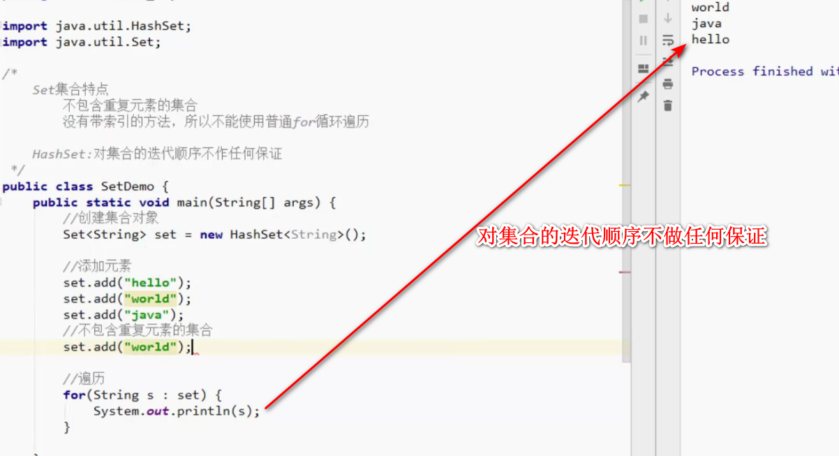 Set集合特点-HashSet、LinkedHashSet、TreeSet_set集合除了tree set还有哪些类?有什么特点-CSDN博客