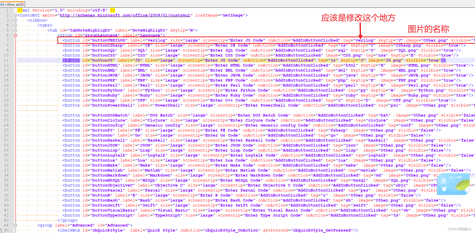 OneNote插件Notehighlight个性化设置_notehighlight (代码高亮插件)-CSDN博客