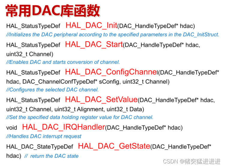 STM32F103DAC输出直流、锯齿波、三角波，正弦波_stm32如何生成锯齿波在lcd上显示-CSDN博客