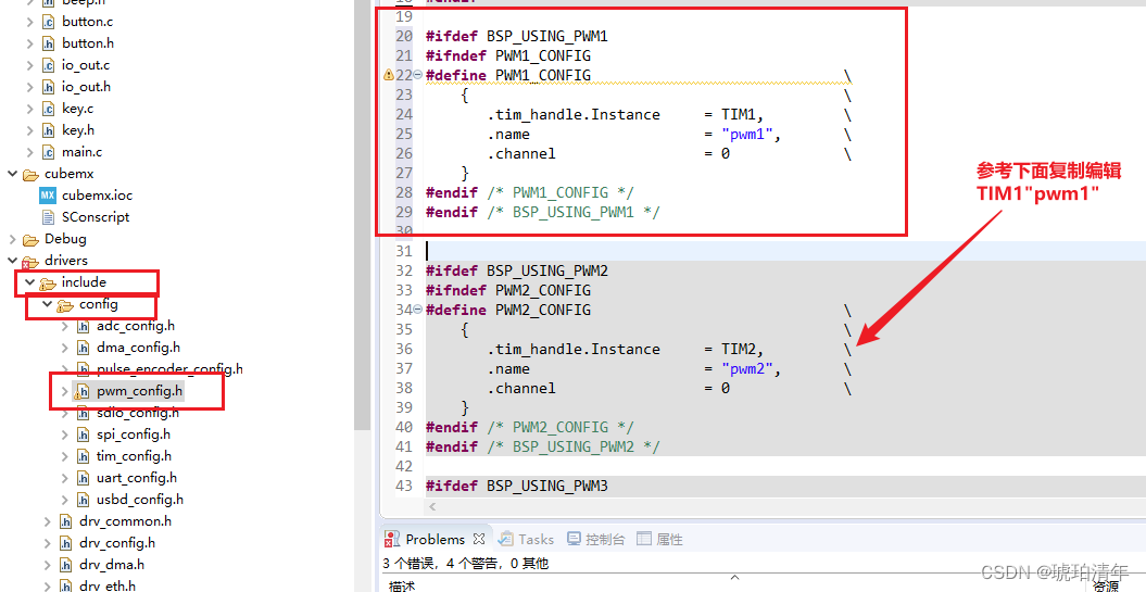 RT-Thread Studio 开发经验之PWM_rt-thread怎么添加pwn组件-CSDN博客