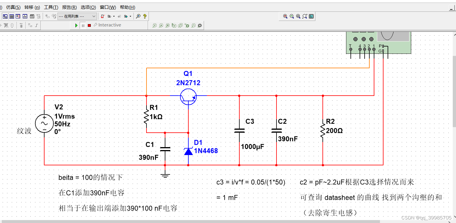 【低压差稳压器（LDO）自制 Multisim仿真 + 详细参数说明】_multisim ldo-CSDN博客