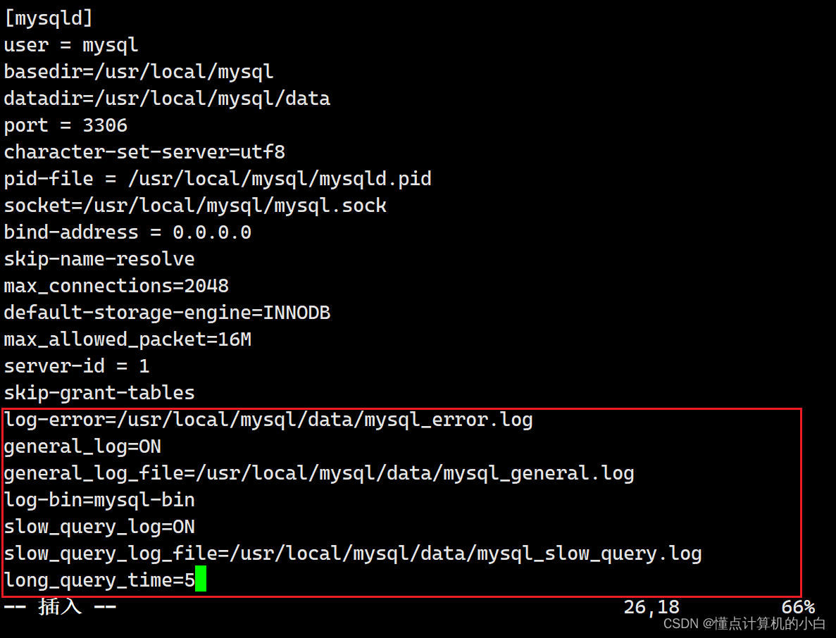 MySQL日志管理_在mysql主从结构的集群主库中日志类型-CSDN博客