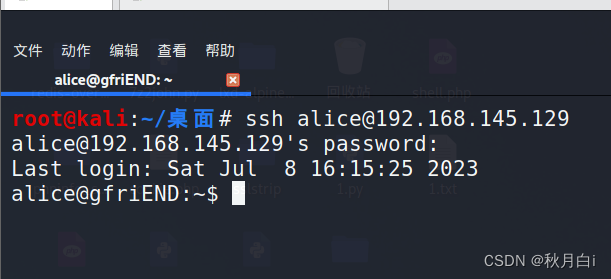 me and mygrilfriend实战_sudo php -r system($cmd)-CSDN博客