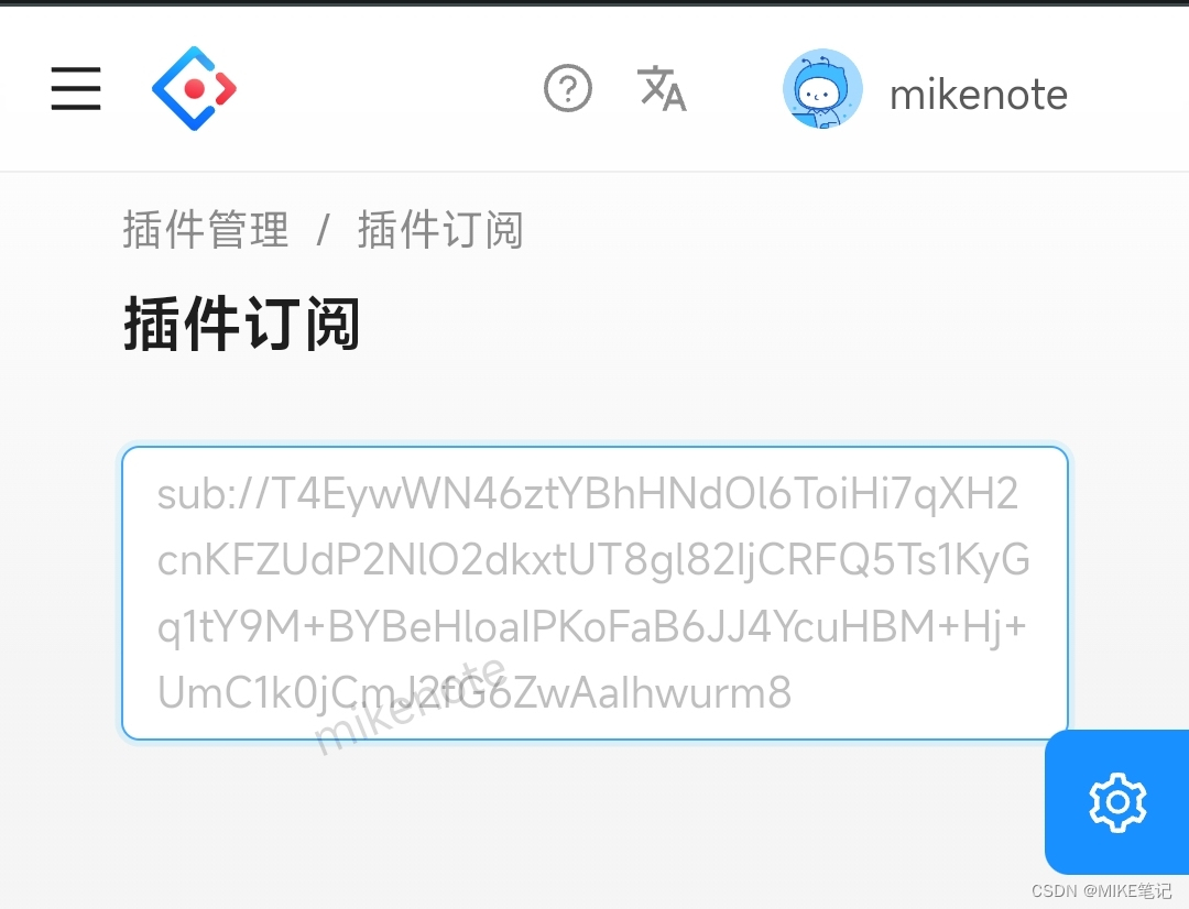 傻妞机器人安装教程-最新版『2023-08-30』-CSDN博客