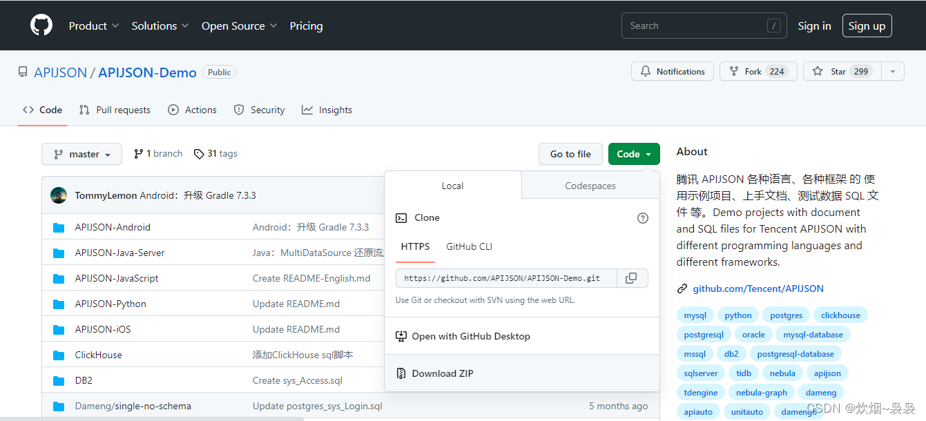 APIJSON学习操作Oracle数据库_apijson oracle-CSDN博客