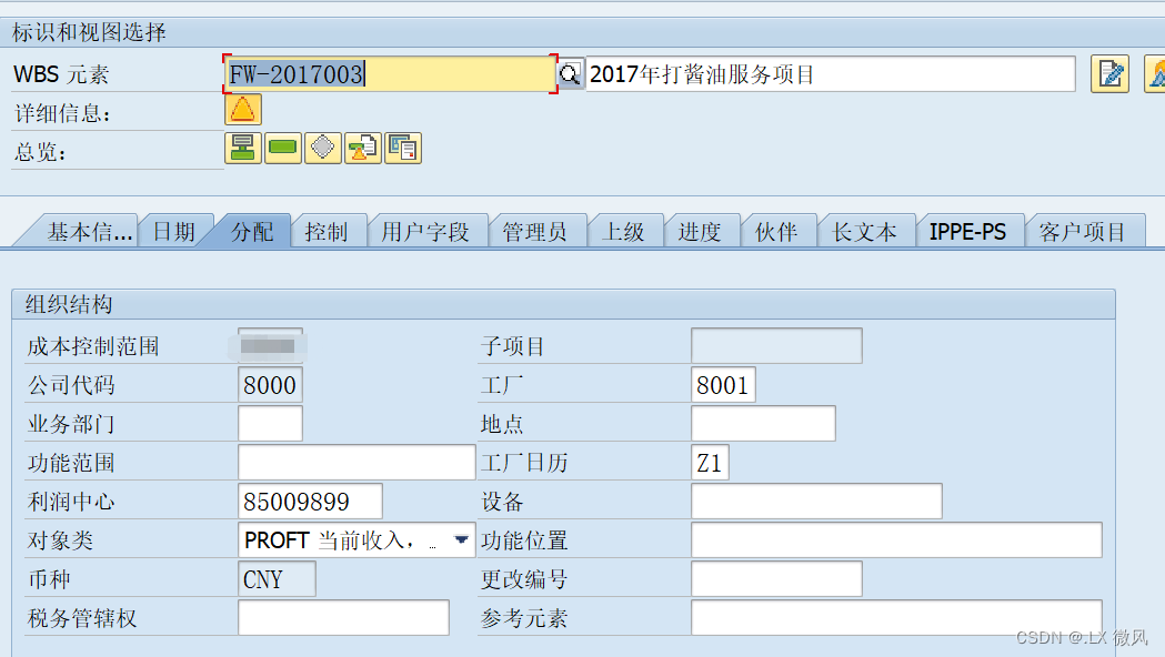 CJ20N 前台操作（字段解释）-CSDN博客