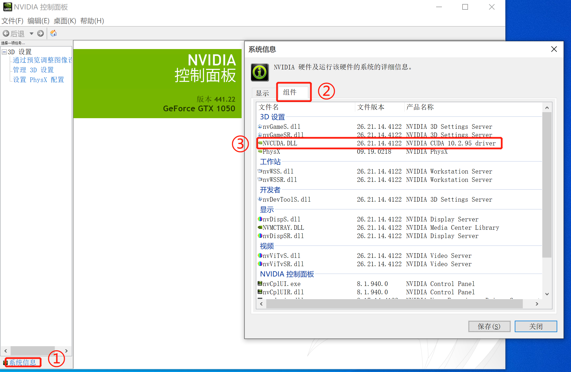 ZED SDK detailed installation tutorial (without CUDA version) - Programmer Sought