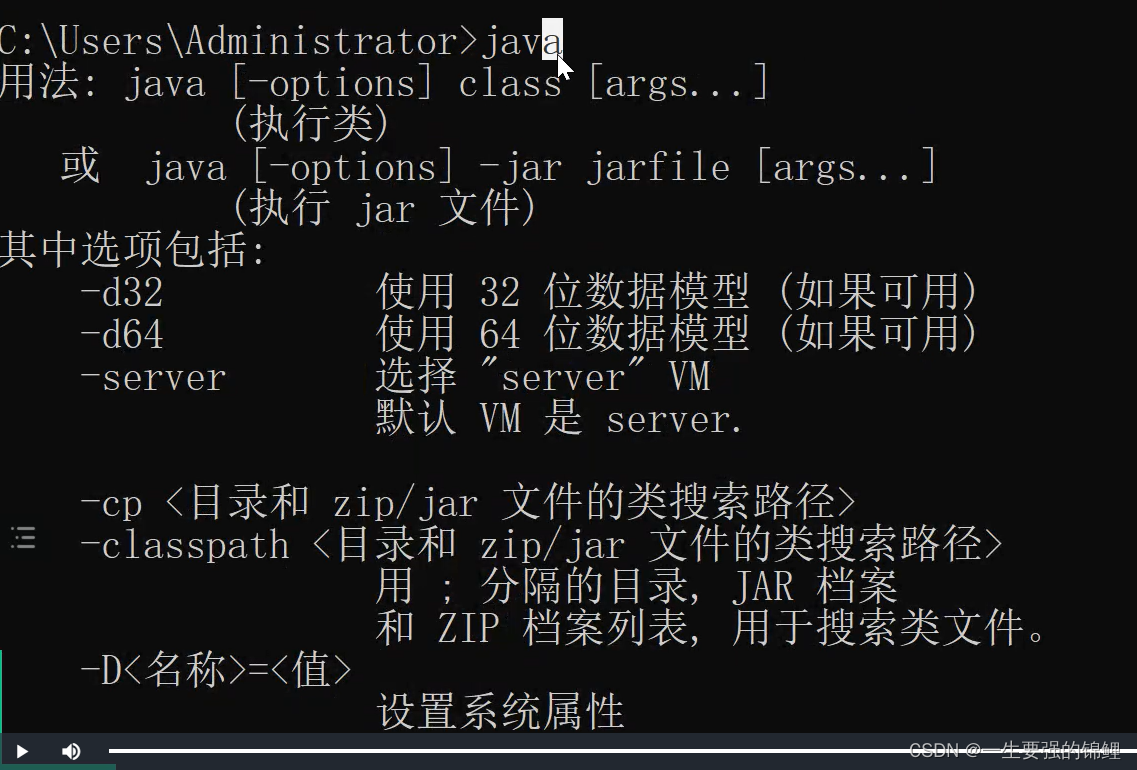 Java环境的安装jdk 8u202 Windows X64exe Csdn博客 