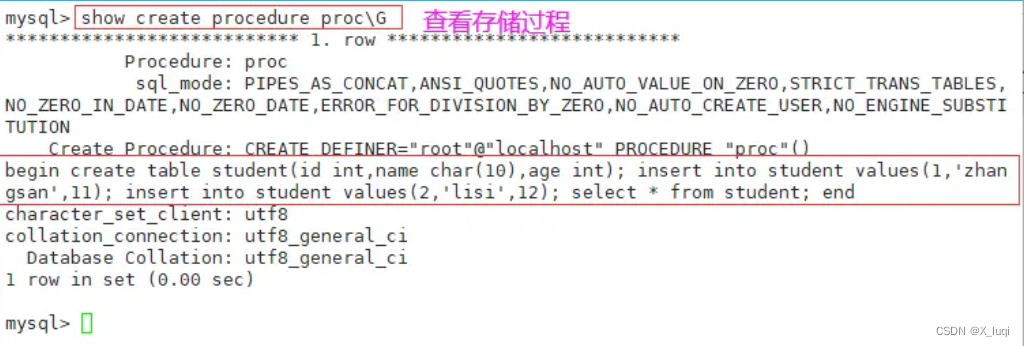 Mysql存储过程mysql 存储过程结束 Csdn博客