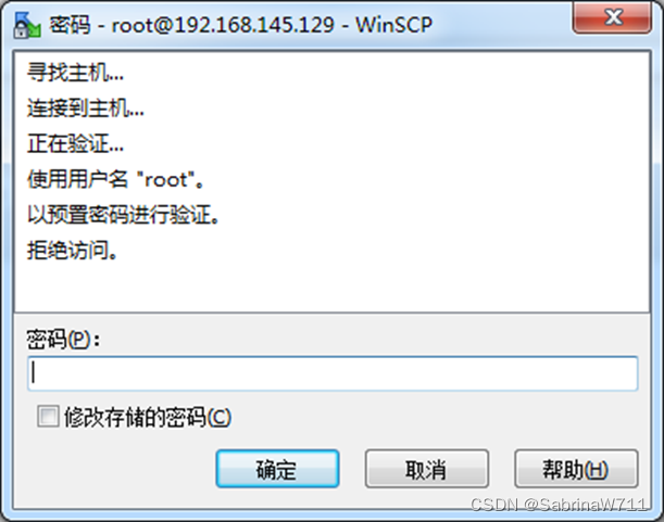Xshell 7以及WinSCP连接遇到的问题_xshell和winscp-CSDN博客