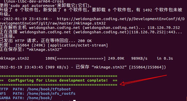 Ubuntu下linux环境后报错：依赖: libc6-armhf-cross libc6-armel-cross (＞= 2.27) 但是 2.23-0ubuntu3cross1已经安装 ...
