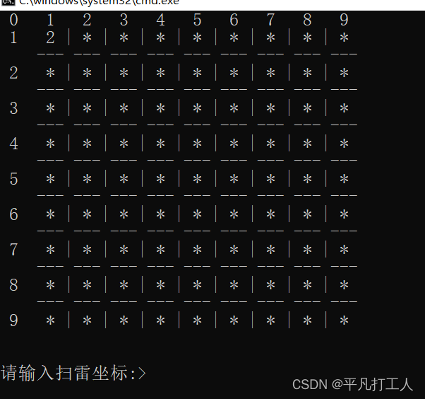 C语言实现扫雷（递归版）_c语言 ret.search-CSDN博客