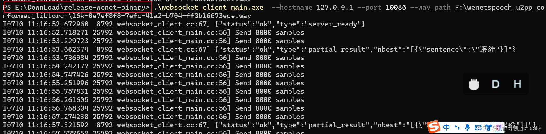 WeNet的Runtime编译与应用_wenetruntime-CSDN博客