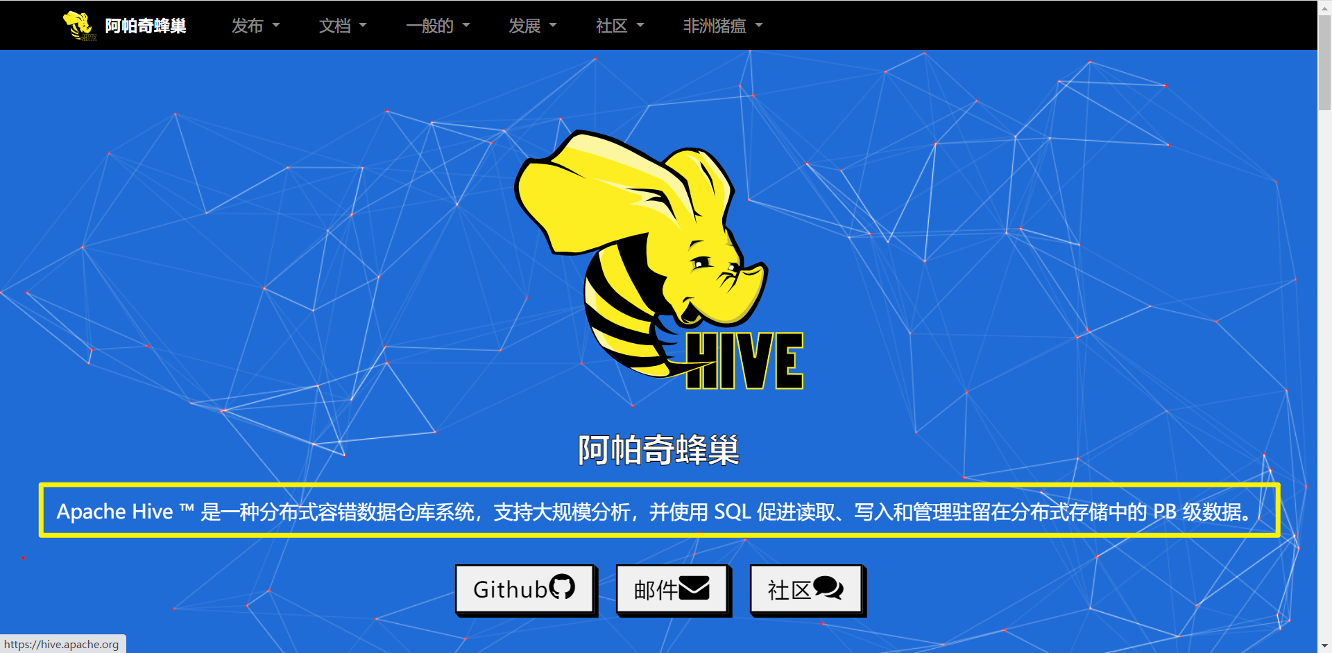 轻松入门大数据 第8章 零基础：极速入门数据仓库工具hive 81 初识hive 812 Hive是什么 Csdn博客 