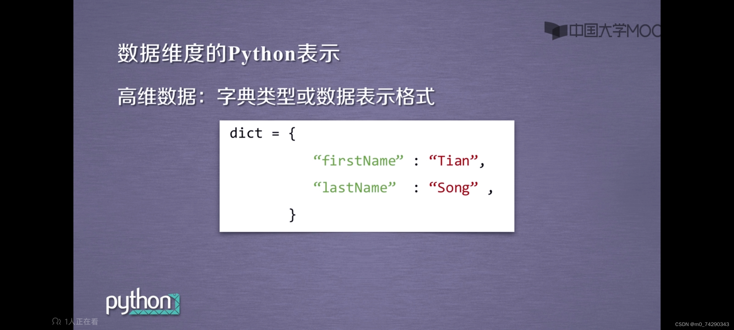 Python数据分析笔记python数据分析学习笔记 Csdn博客