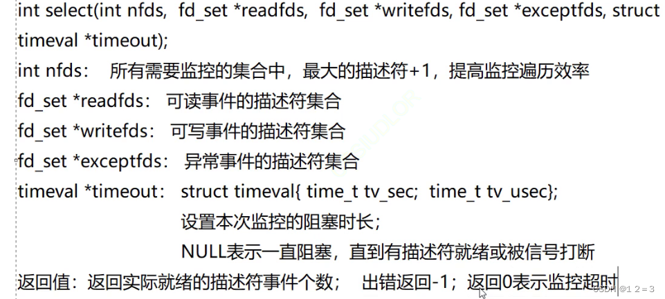 典型IO模型，多路转接/多路复用模型_io 多路转接-CSDN博客