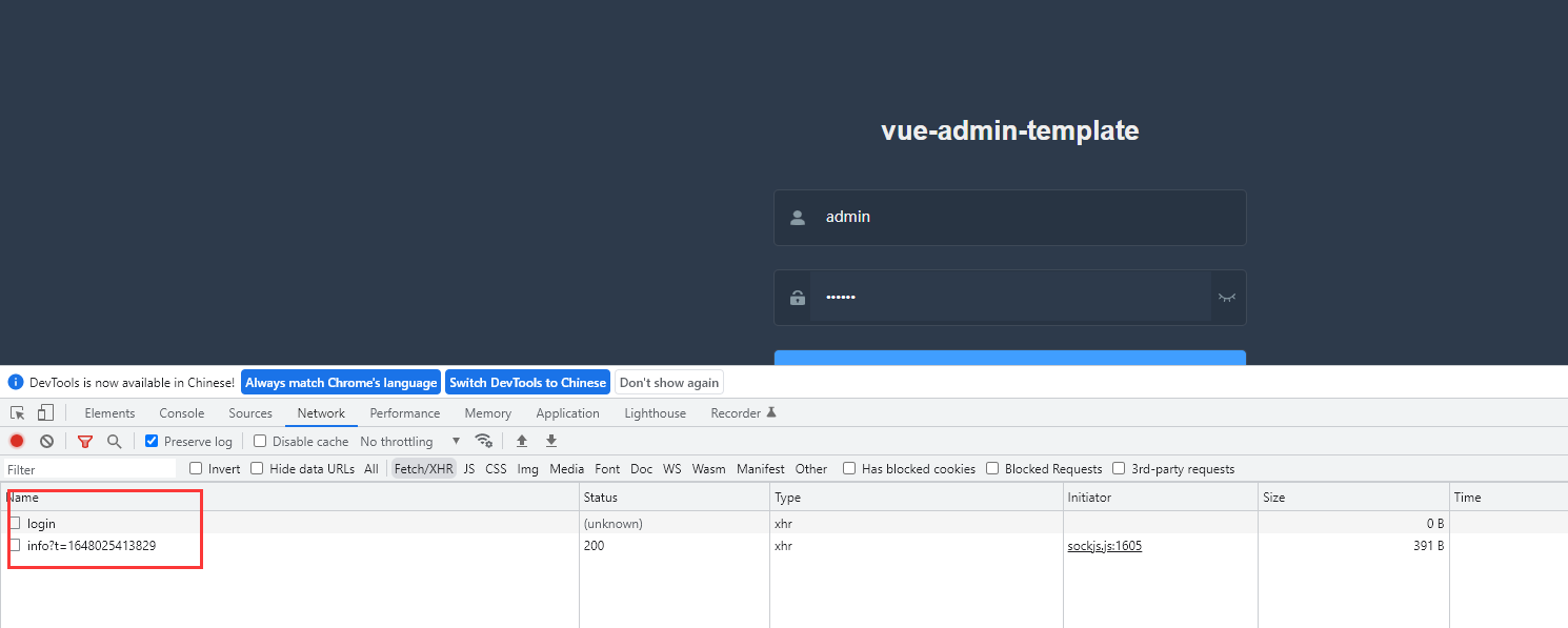 Spring Boot + vue-element 开发个人博客项目实战教程（十六、登录功能实现（上））_spring vue element-CSDN博客