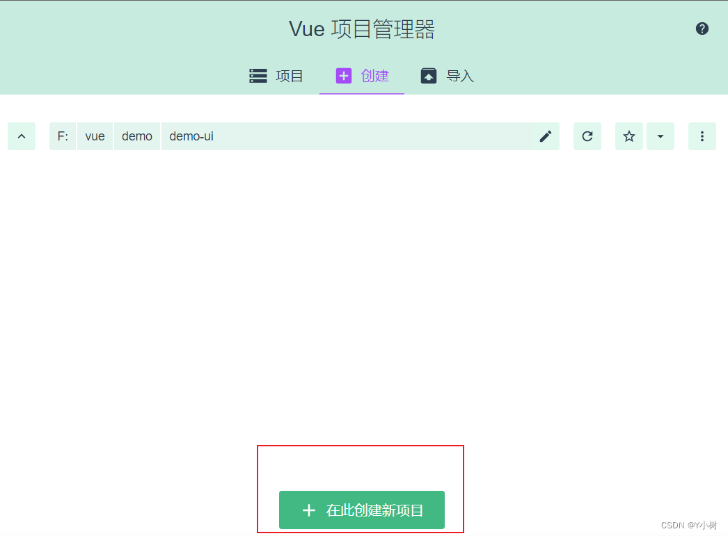 安装vue出现的问题、创建vue项目your Connection To The Default Yarn Registry Seems Csdn博客