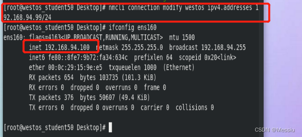 Linux中的网络配置_ens160-CSDN博客