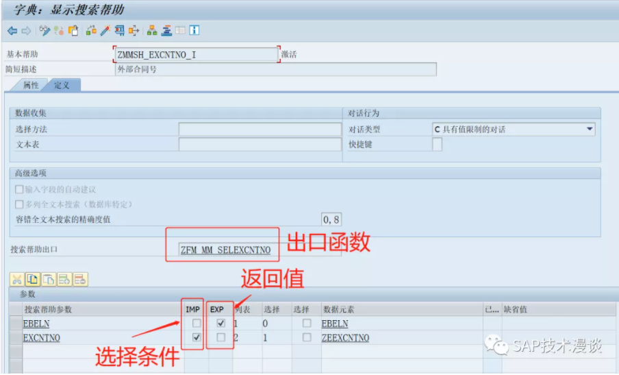 标准搜索帮助的增强_lrexcn-CSDN博客