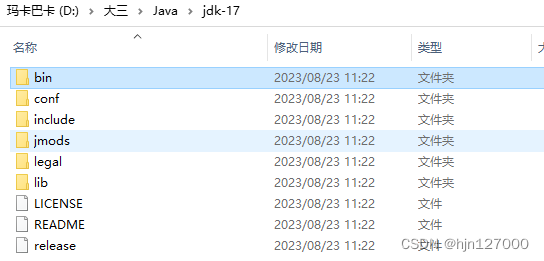 Java:配置JAVA_HOME环境变量和path_javahome-CSDN博客