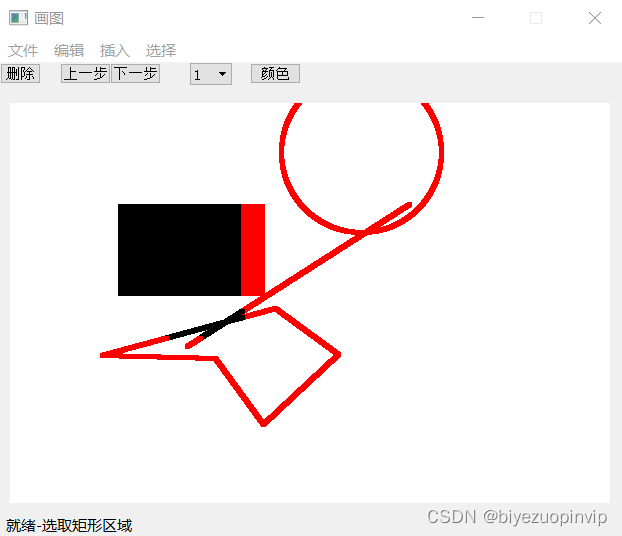 基于qt Opengl的图形绘制系统的设计与开发qt Opengl绘制点 Csdn博客