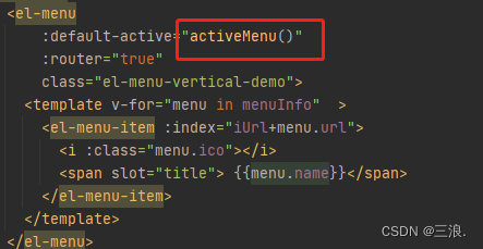 elementUI的NavMenu 导航菜单跳转其他页面,保持当前选中状态_element ui中menu输入地址栏跳转默认选中-CSDN博客
