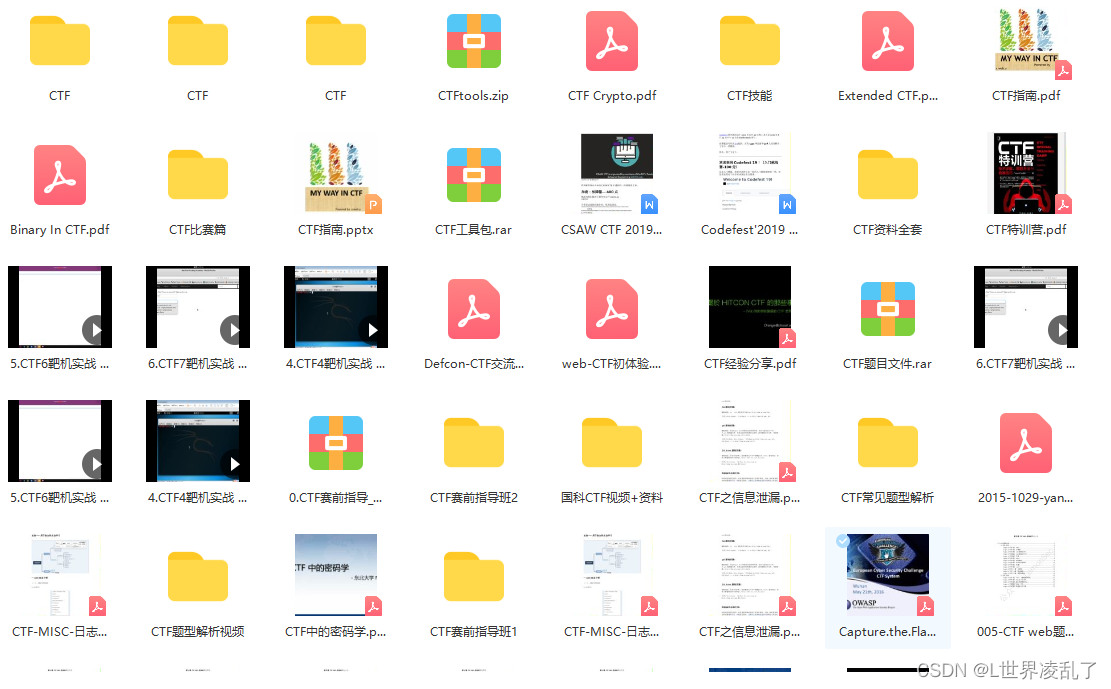 什么是CTF？零基础该如何入门CTF_ctfxv-CSDN博客