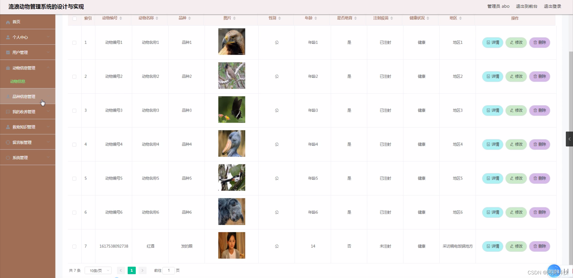 2023最新SSM计算机毕业设计选题大全（附源码+LW）之java婚庆公司管理系统8b4of_8b4ofjava-CSDN博客