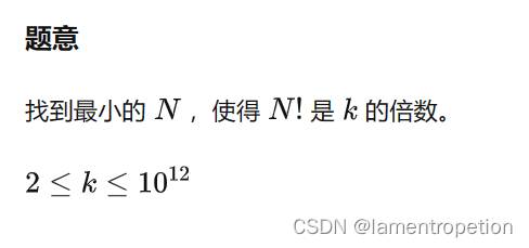 AtCoder Beginner Contest 280 D - Factorial and Multiple-CSDN博客