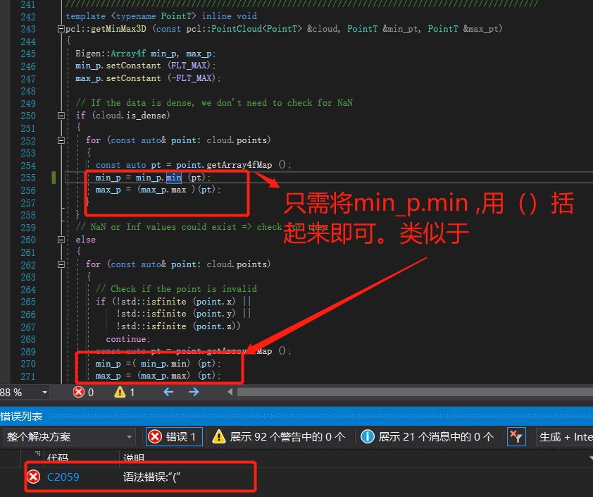 MFC中使用PCL 常见错误集合_error: ‘getminmax3d’ is not a member of ‘pcl’-CSDN博客