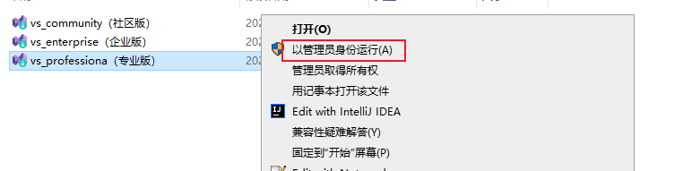 VS Code 2022 安装教程（附安装包）_codegeex vs2022-CSDN博客