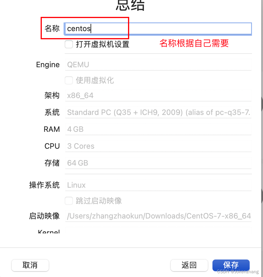 苹果ARM架构MAC安装X86版本CentOS_mac怎么安装x86文件-CSDN博客
