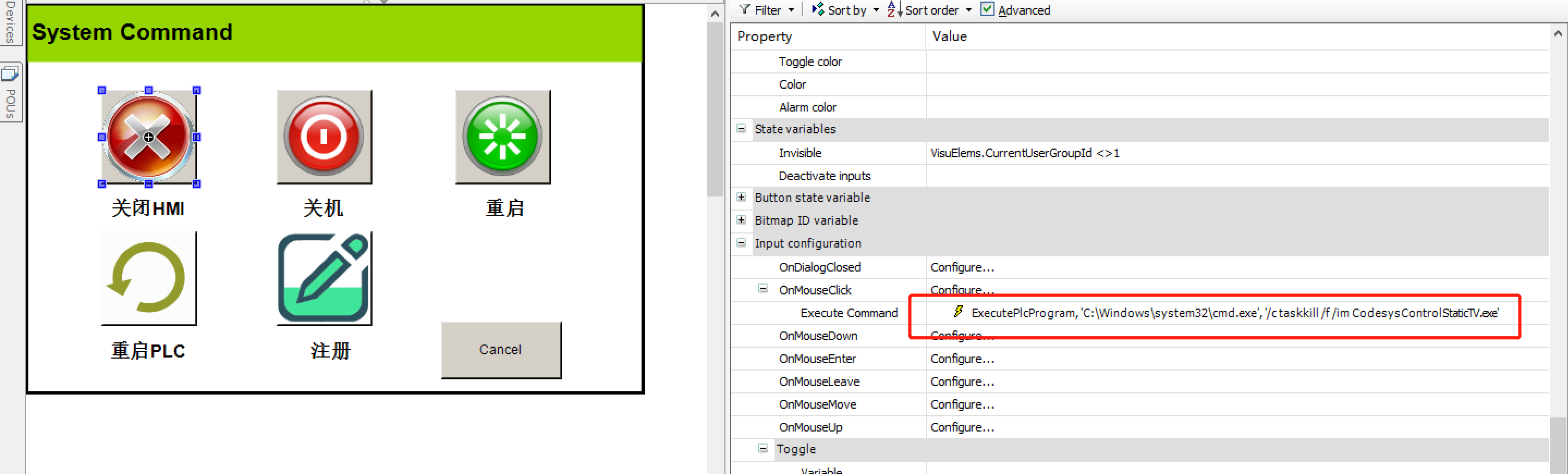 【Codesys】-按钮启动外部.exe应用程序，按钮关闭HMI界面，桌面图标启动HMI界面。_codesys的hmi工程-CSDN博客