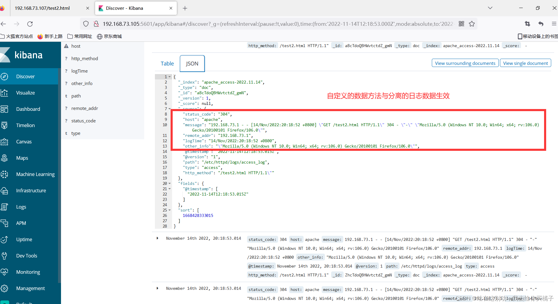 分布式运用之企业级日志ELFK+logstash的过滤模块_如何实现一个分布式日志过滤系统-CSDN博客