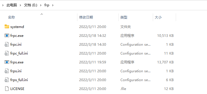 利用frp和RDClient实现远程控制电脑_rd client-CSDN博客
