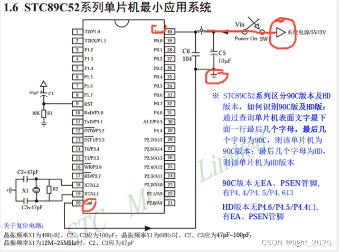 51单片机LED_led灯模块与单片机连接方式-CSDN博客