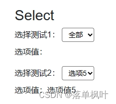 Blazor 自定义可重用基础组件之 Select_blazor select-CSDN博客
