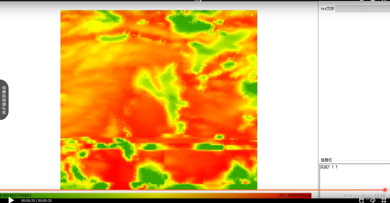 关于重写arcgis渲染arcgis Viwmap 重新渲染 Csdn博客