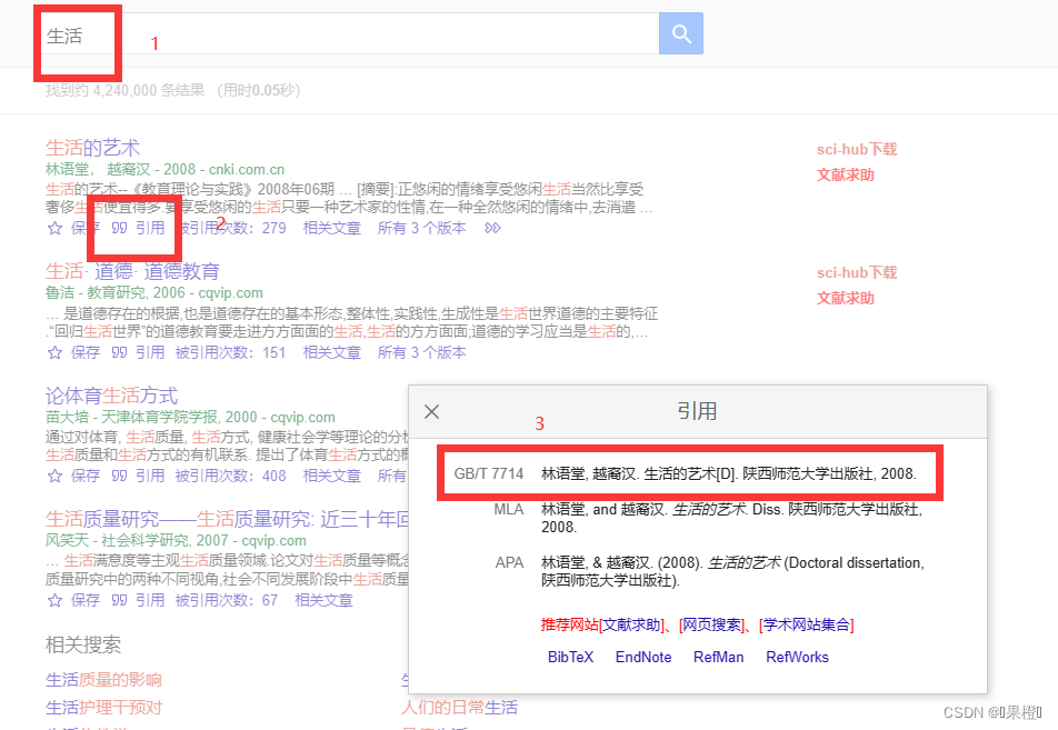 EndNote: CQUPT 2023年硕士毕业论文的参考文献插入方法 仅供参考，其实很繁琐_endnote交叉引用-CSDN博客