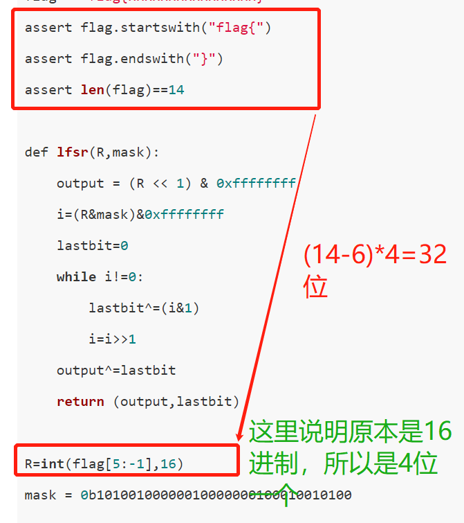 CTF中的LFSR考点(一)_ctf lfsr-CSDN博客