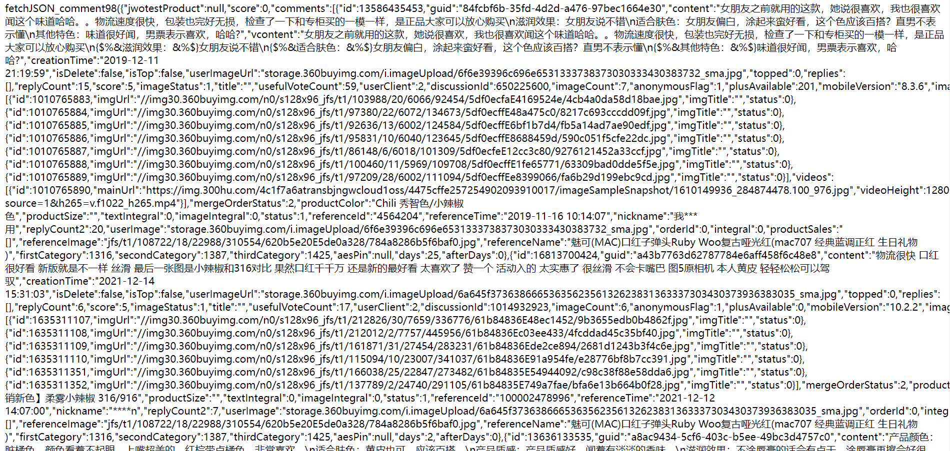 爬虫入门demo爬虫demo Csdn博客 