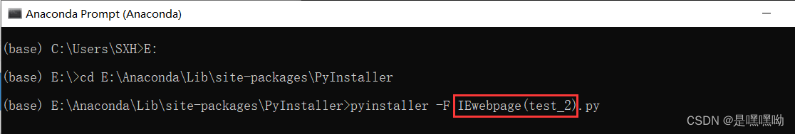 jupyter notebook 生成 .exe 文件_jupyter打包exe-CSDN博客