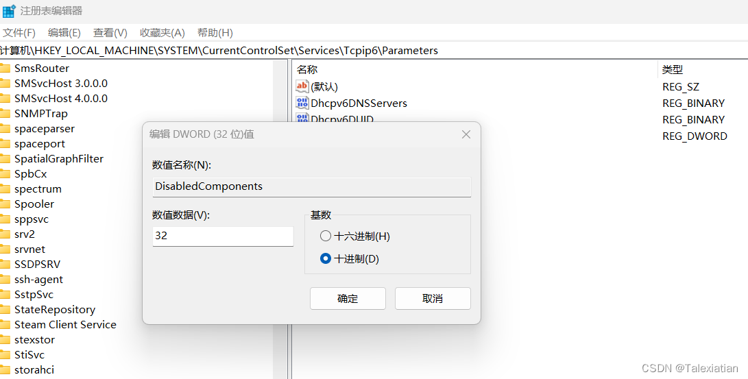 IPv6无网络访问权限-CSDN博客