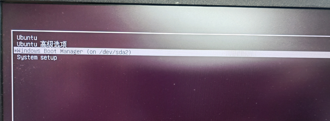 惠普主板笔记本Win10系统装Ubuntu18.04.6的过程_ubuntu-18.04.6-desktop-amd64.iso-CSDN博客