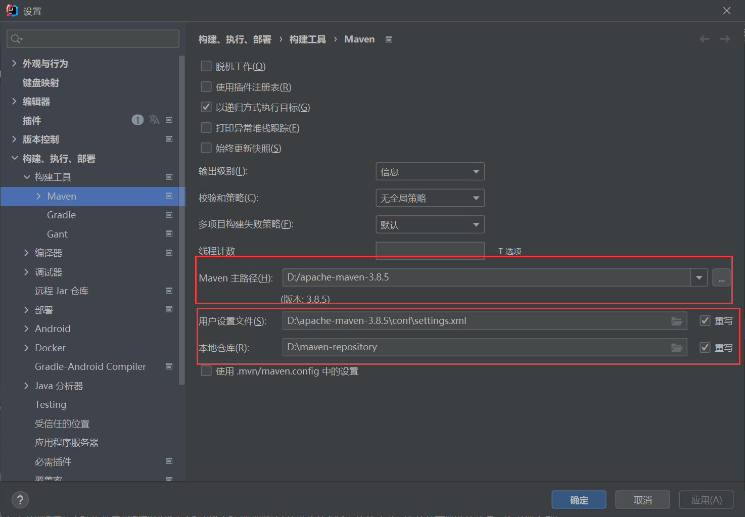【Maven】Maven安装&入门教程笔记_配置pom.xml文件后显示找不到依赖项-CSDN博客