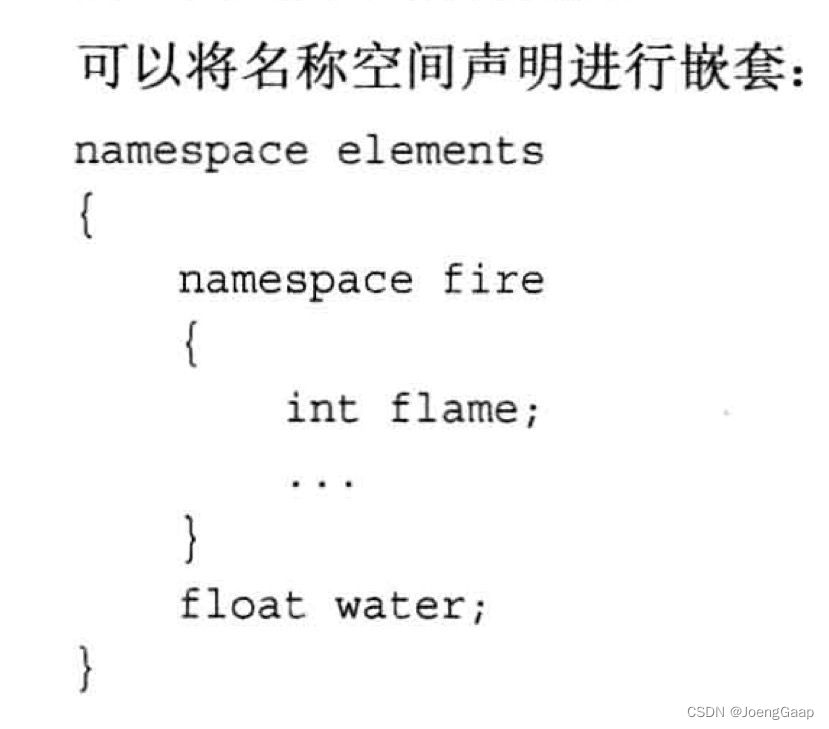 第九章 内存模型和名称空间(单独编译)在默认情况下在名称空间中声明的名称的链接性 为外部的 Csdn博客
