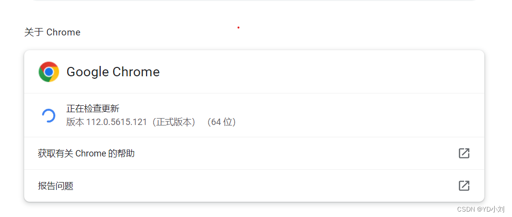 Pythonselenium环境搭建步骤怎么安装selenium的python环境 Csdn博客